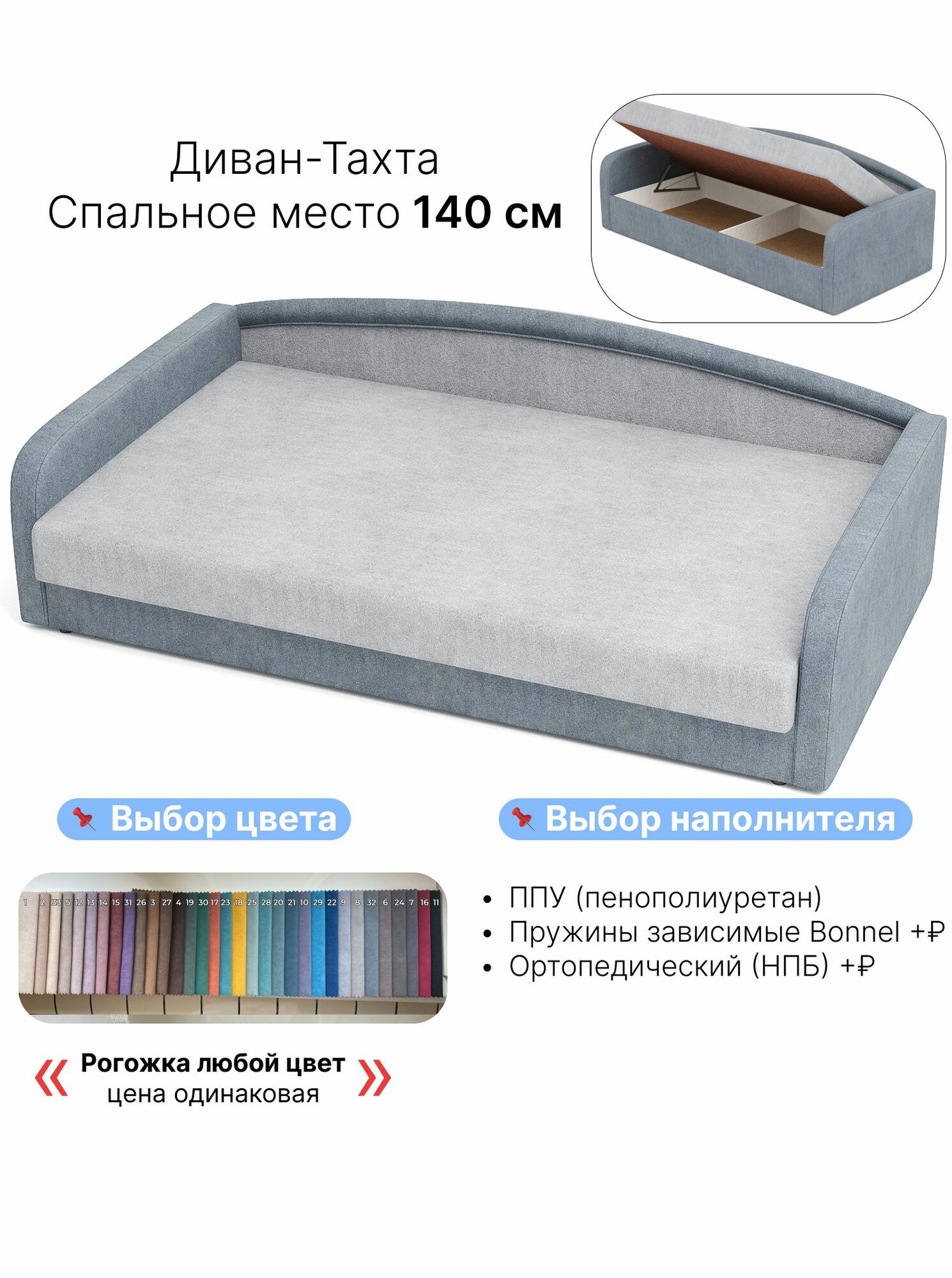 Кровать-тахта Практик-2, 140 см, велюр серый Eva 8+32