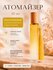 Атомайзер флакон для духов 30ml