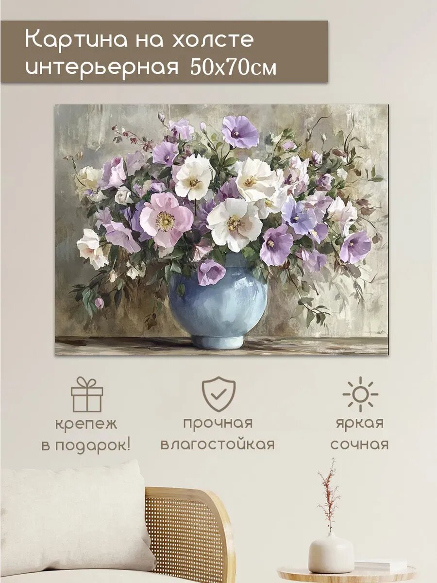 Картина интерьерная "Графичные цветы"