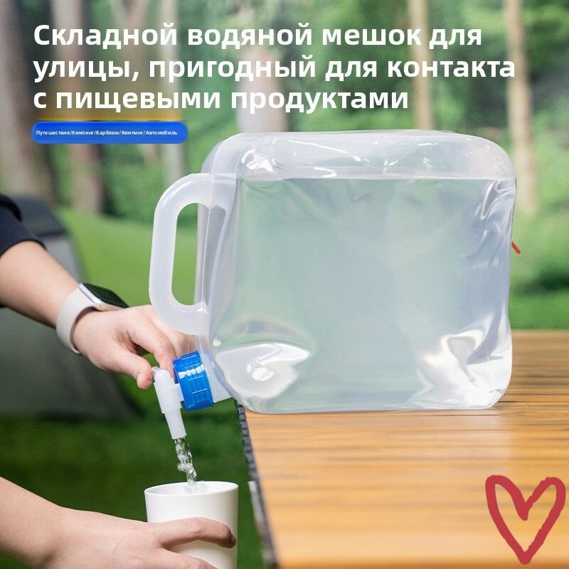 Складное ведро с краном, объем 15 л