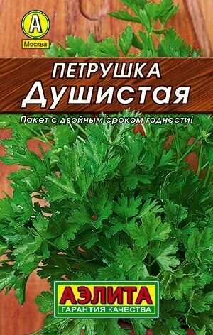 Семена Петрушка листовая Душистая , 2г, Агрофирма Аэлита листовая петрушка душистая семена зелени для выращивания