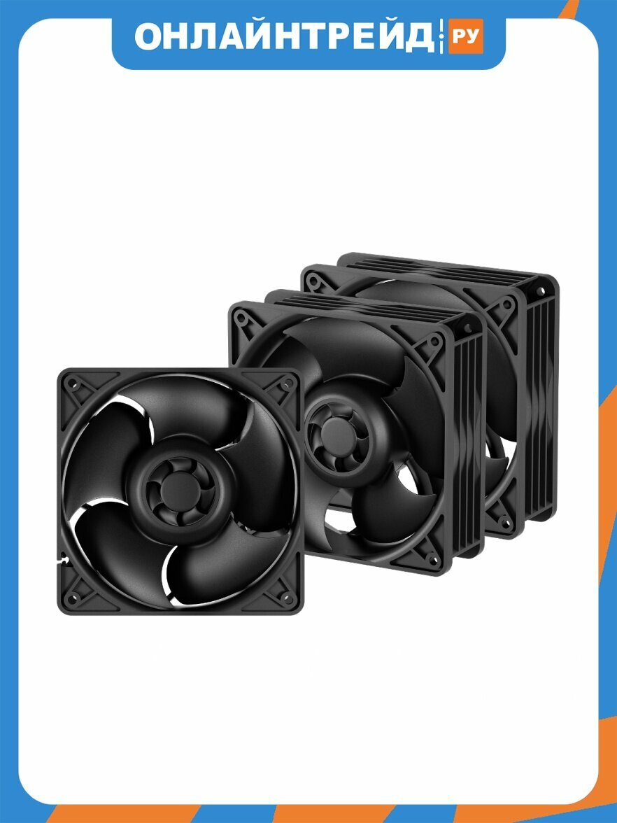 Вентиляторы для корпуса Arctic S12038-4K 3шт (ACFAN00303A)
