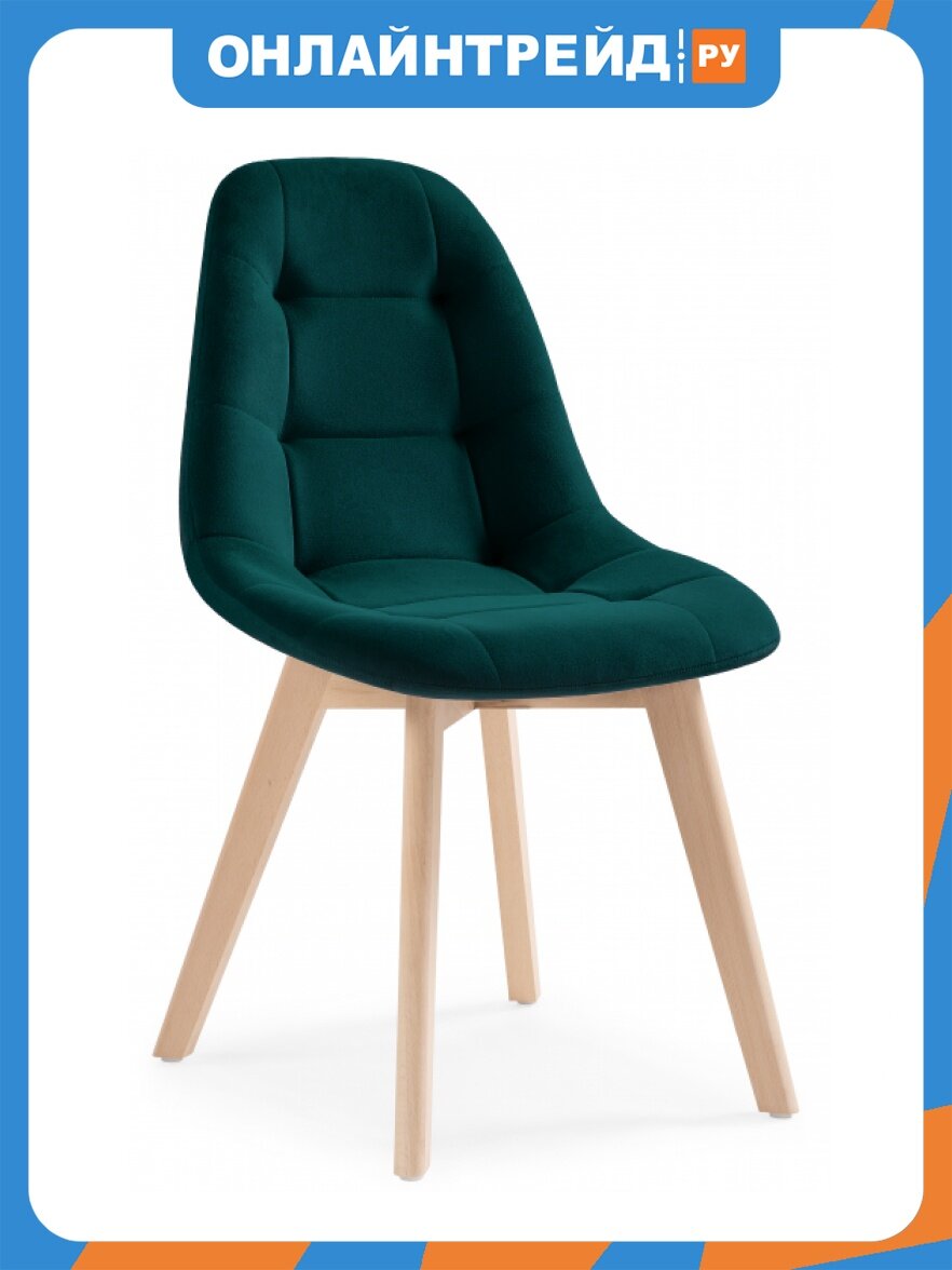 Стул обеденный Woodville Filip green / wood