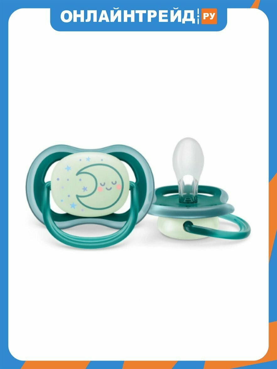 Пустышка Philips Avent SCF377/02 ultra air Светящаяся с футляром для хранения и стерилизации 6-18 мес