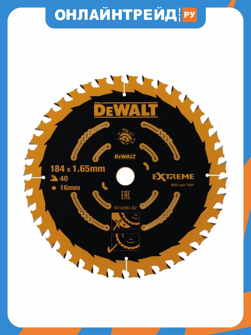 Пильный диск по дереву Dewalt DT10303 [184*1,65-16мм, 40T-WZ+18°]