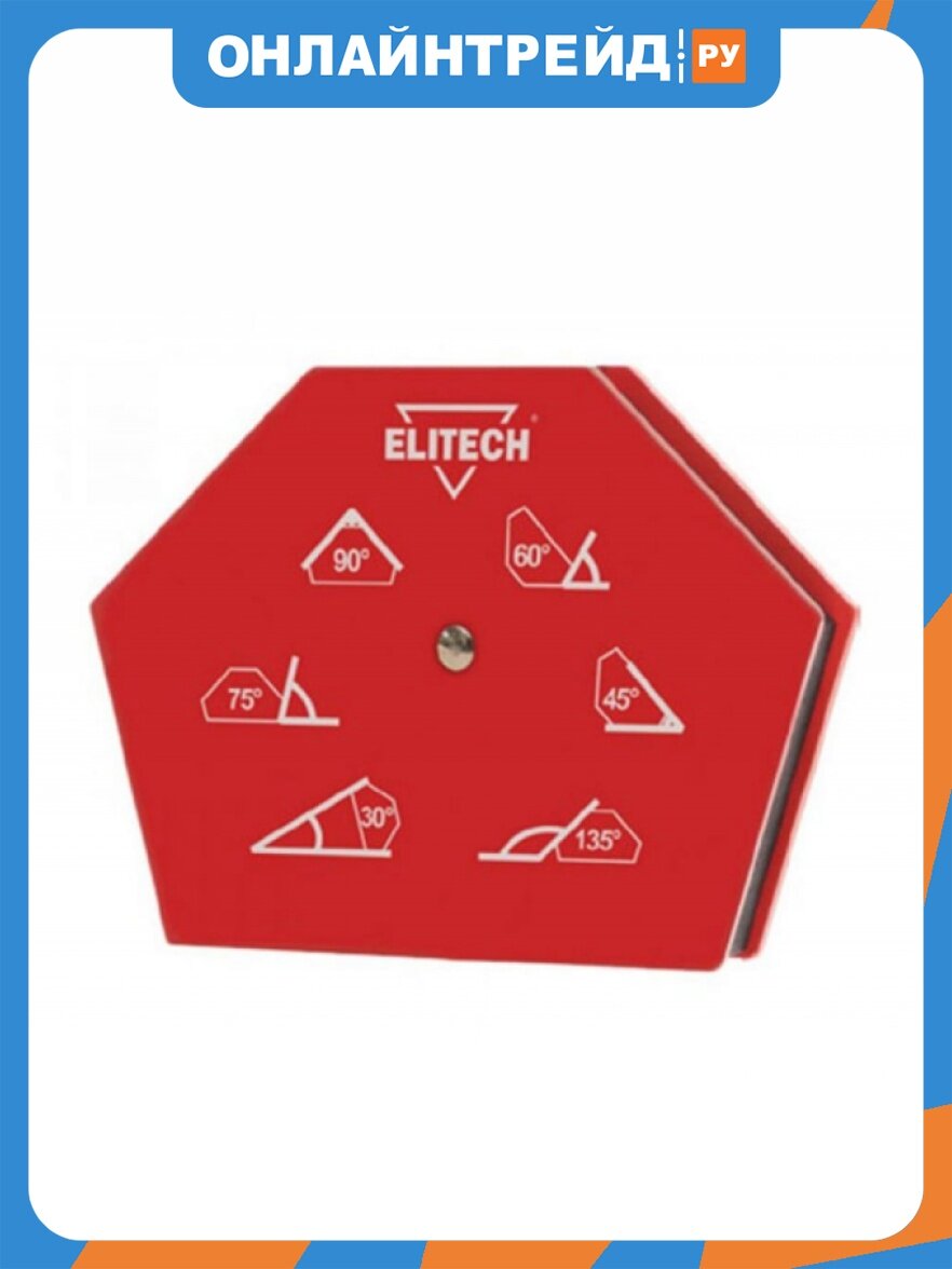 Магнитный уголок Elitech усилие(max)=35кг углы=30/45/60/75/90/135 блистер 1шт