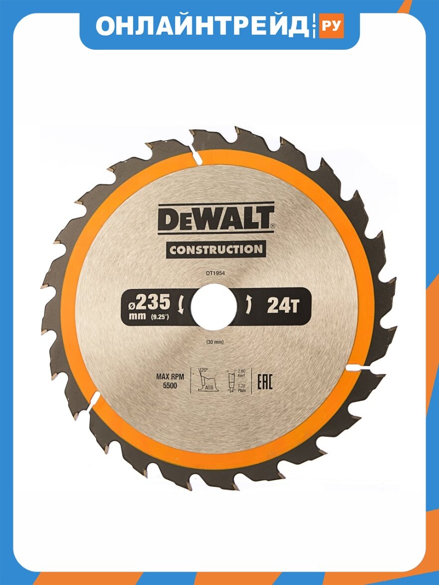 Пильный диск по дереву Dewalt DT1954-QZ, 235/30 24 ATB +20°