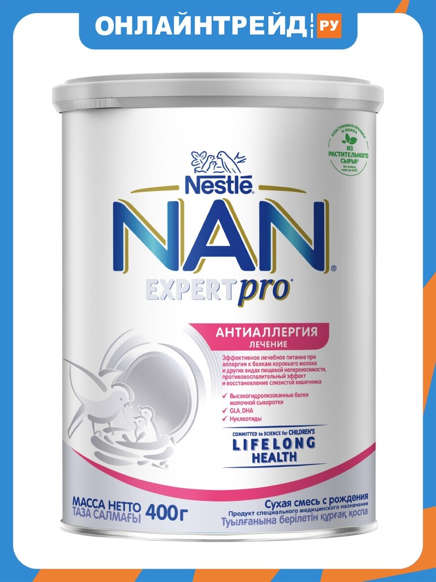 Молочная смесь Nan EXPERTPRO АнтиАллергия с рождения 400 г