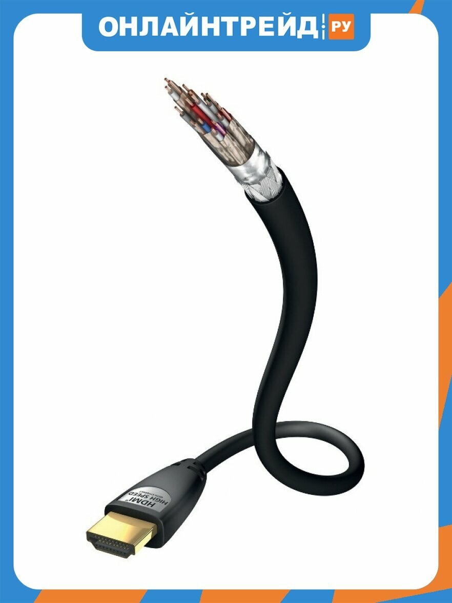 Кабель HDMI Inakustik Star, 10 м
