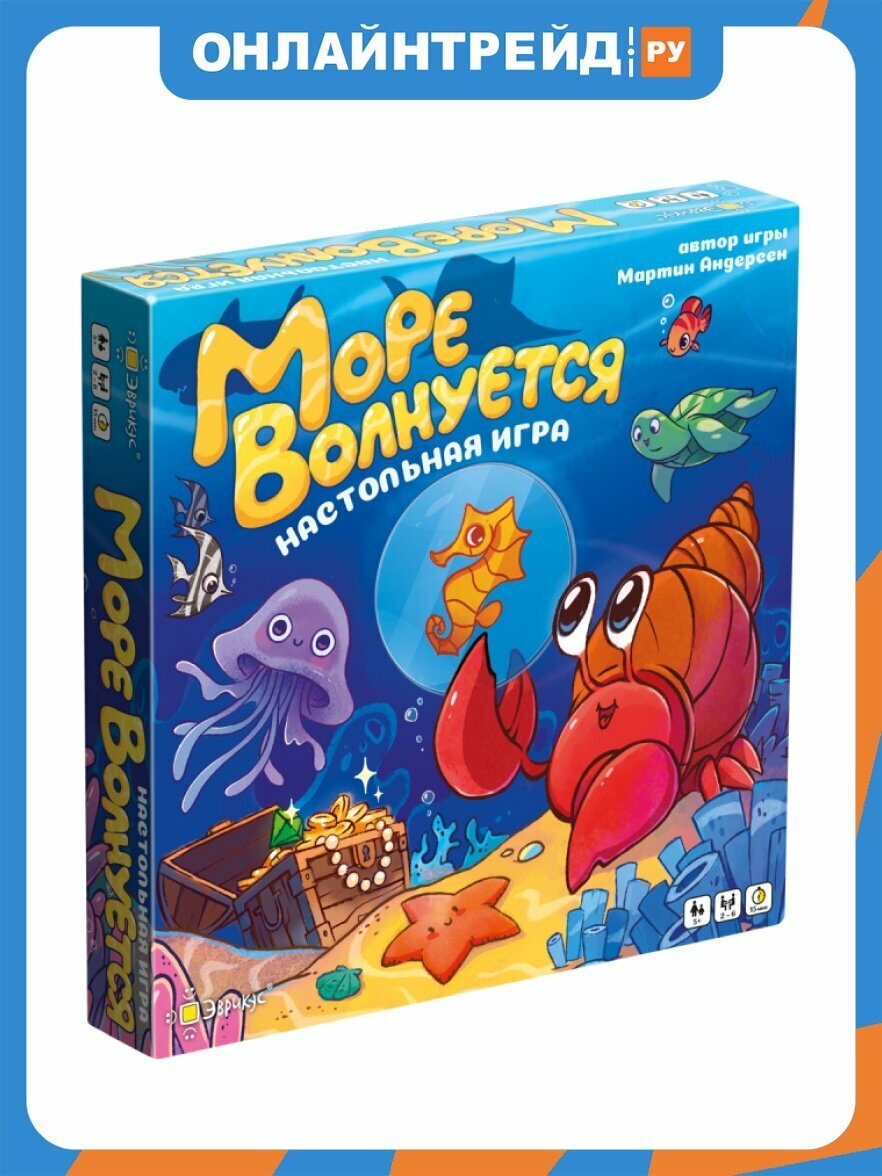 Настольная игра Эврикус Море волнуется