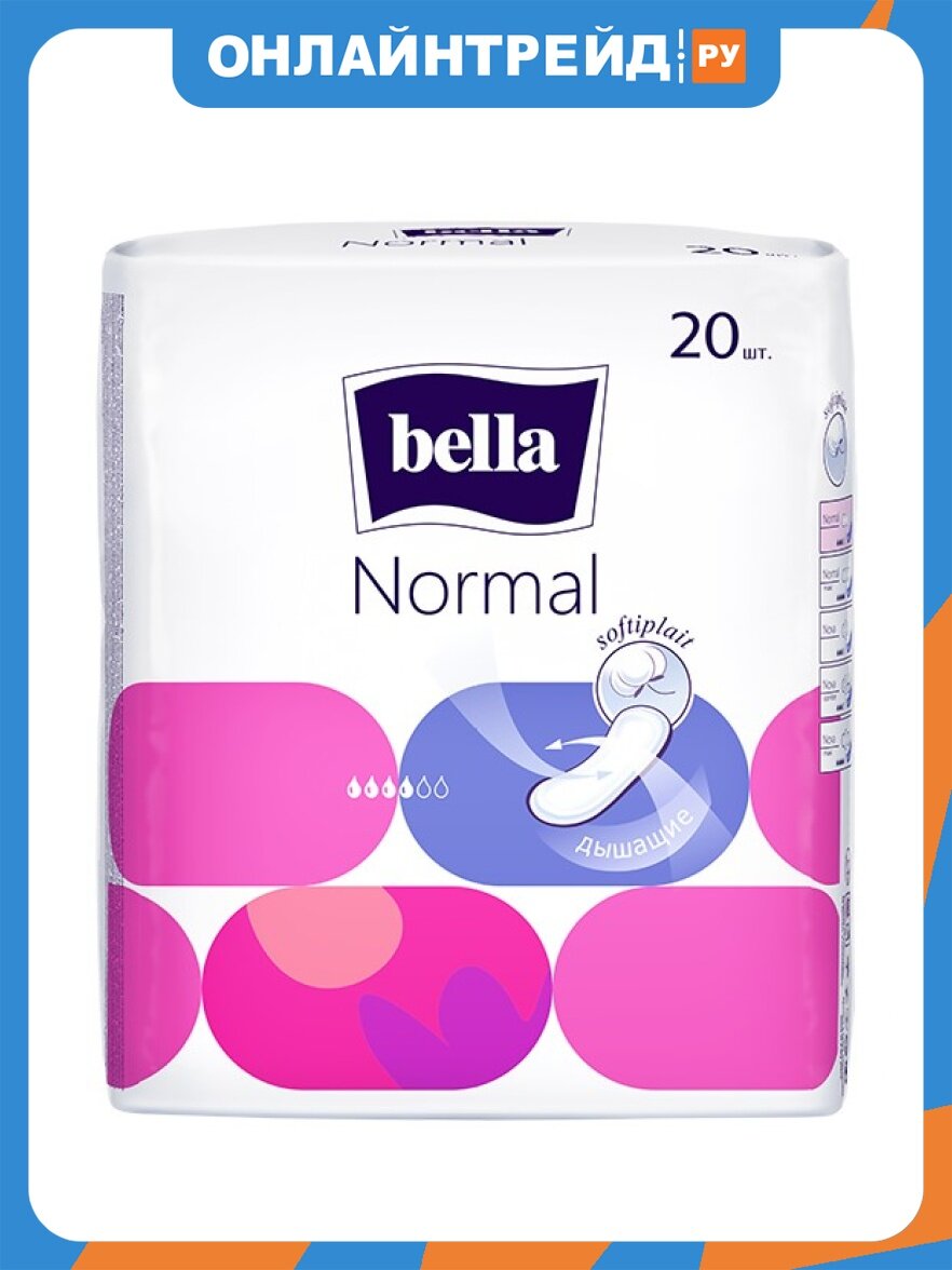 Прокладки гигиенические Bella Normal, 20 шт
