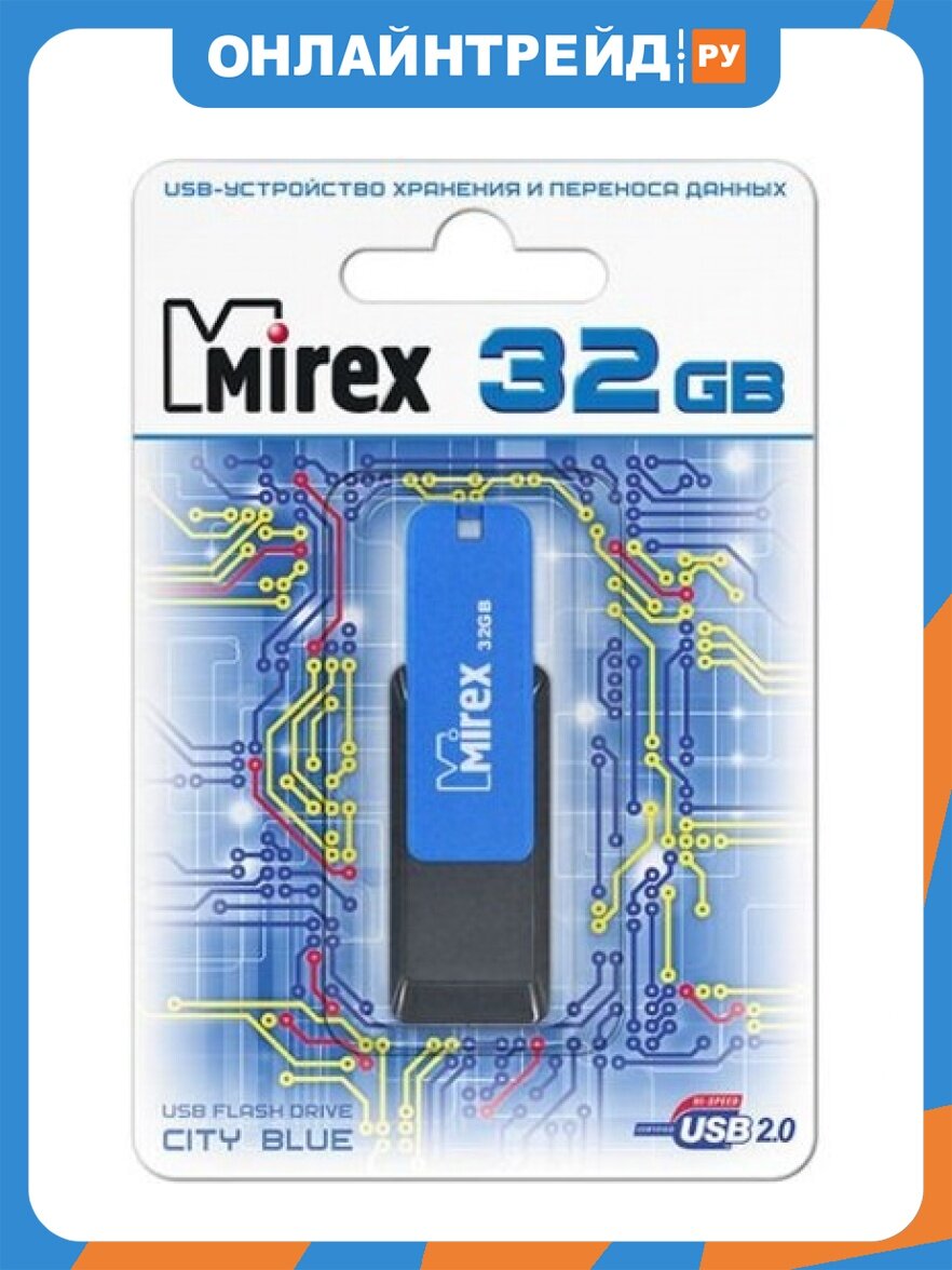Флэш накопитель Mirex 32 Гб CITY BLUE USB 2.0 (13600-FMUCIB32)
