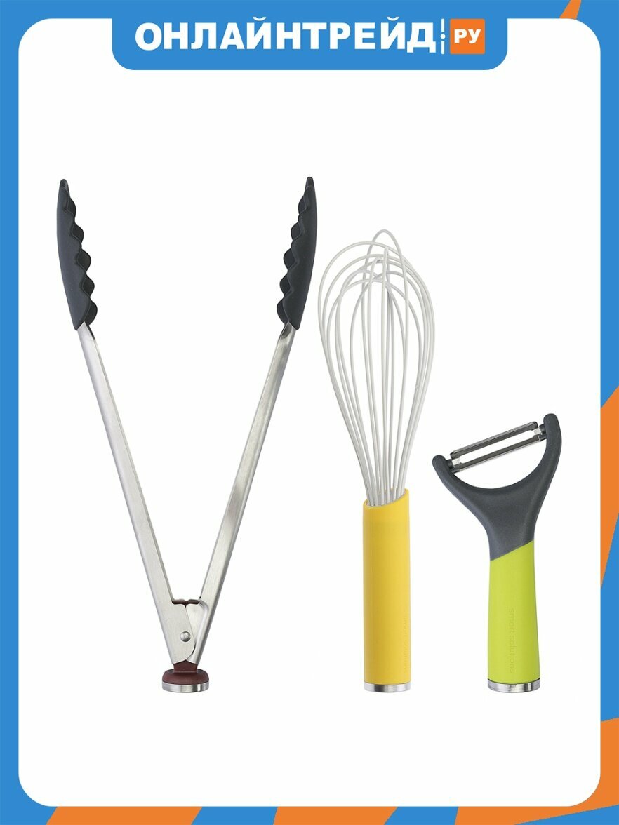 Набор кухонных инструментов Smart Solutions SmartChef, 3 шт.
