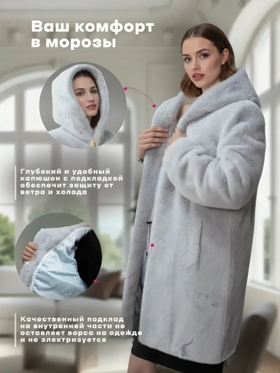 Шуба, размер 46, light-brown — фото 1