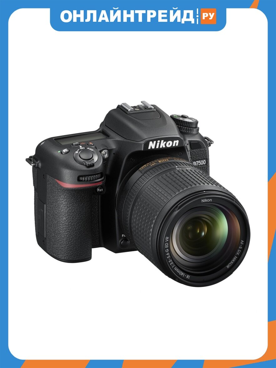 Цифровой зеркальный фотоаппарат Nikon D7500 Kit 18-140 VR