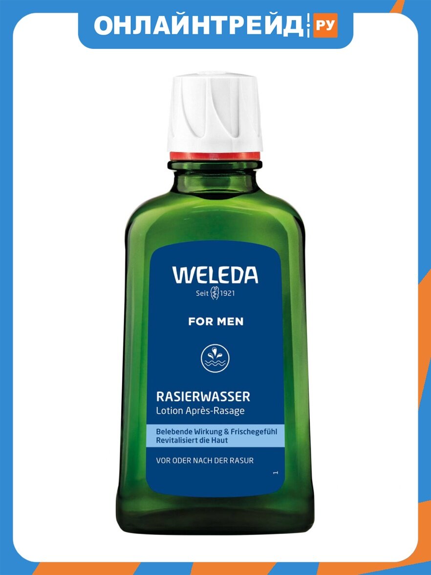 Weleda Лосьон до и после бритья For Men, 100 мл