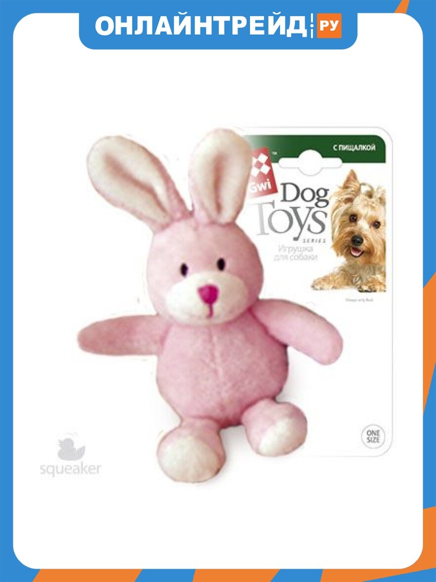 Игрушка для собак Gigwi Заяц с пищалкой 11см, серия PLUSH FRIENDZ
