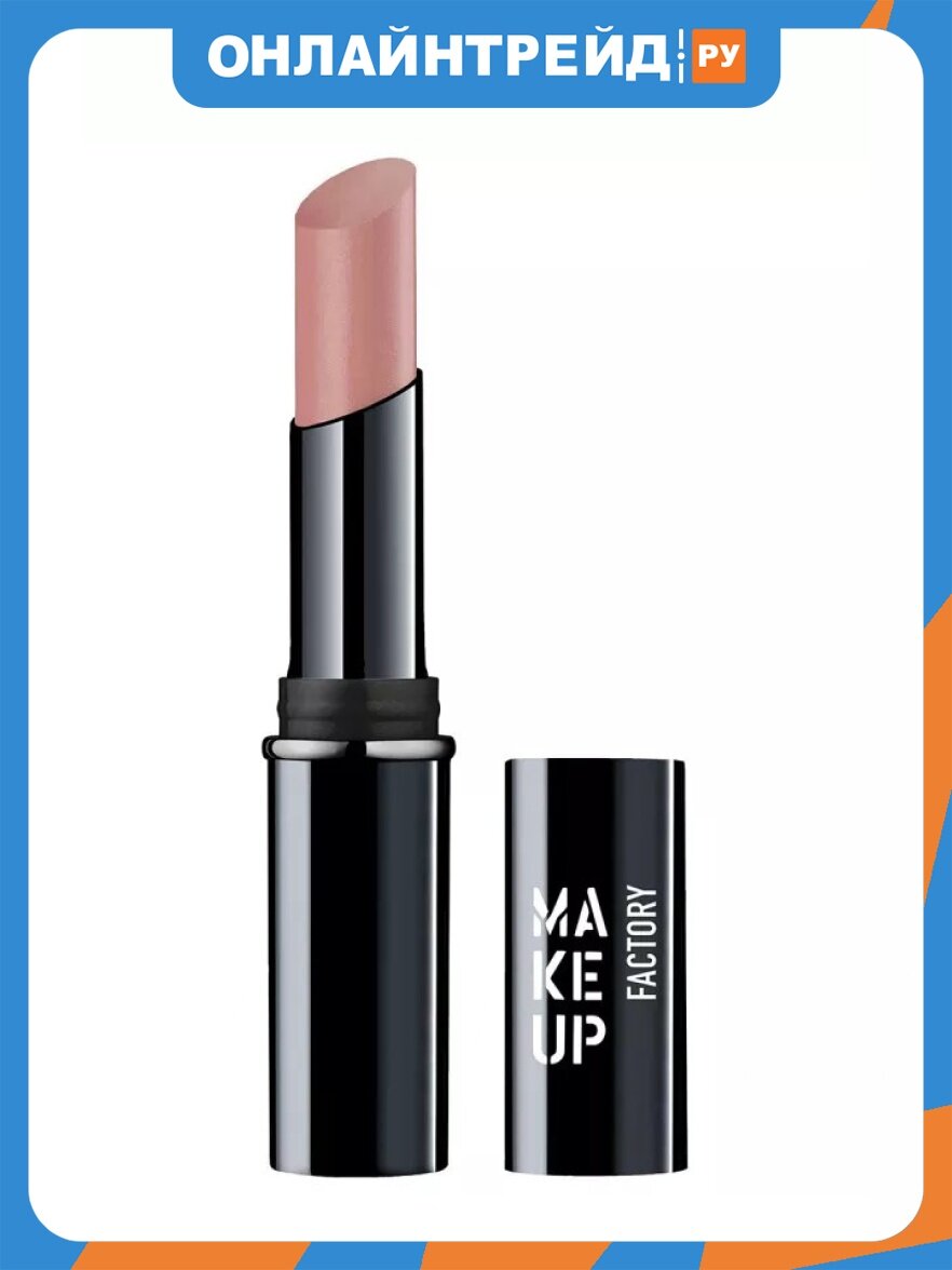 Помада для губ Make UP Factory Hydra Glow Lip Stylo тон 05 Пуанты