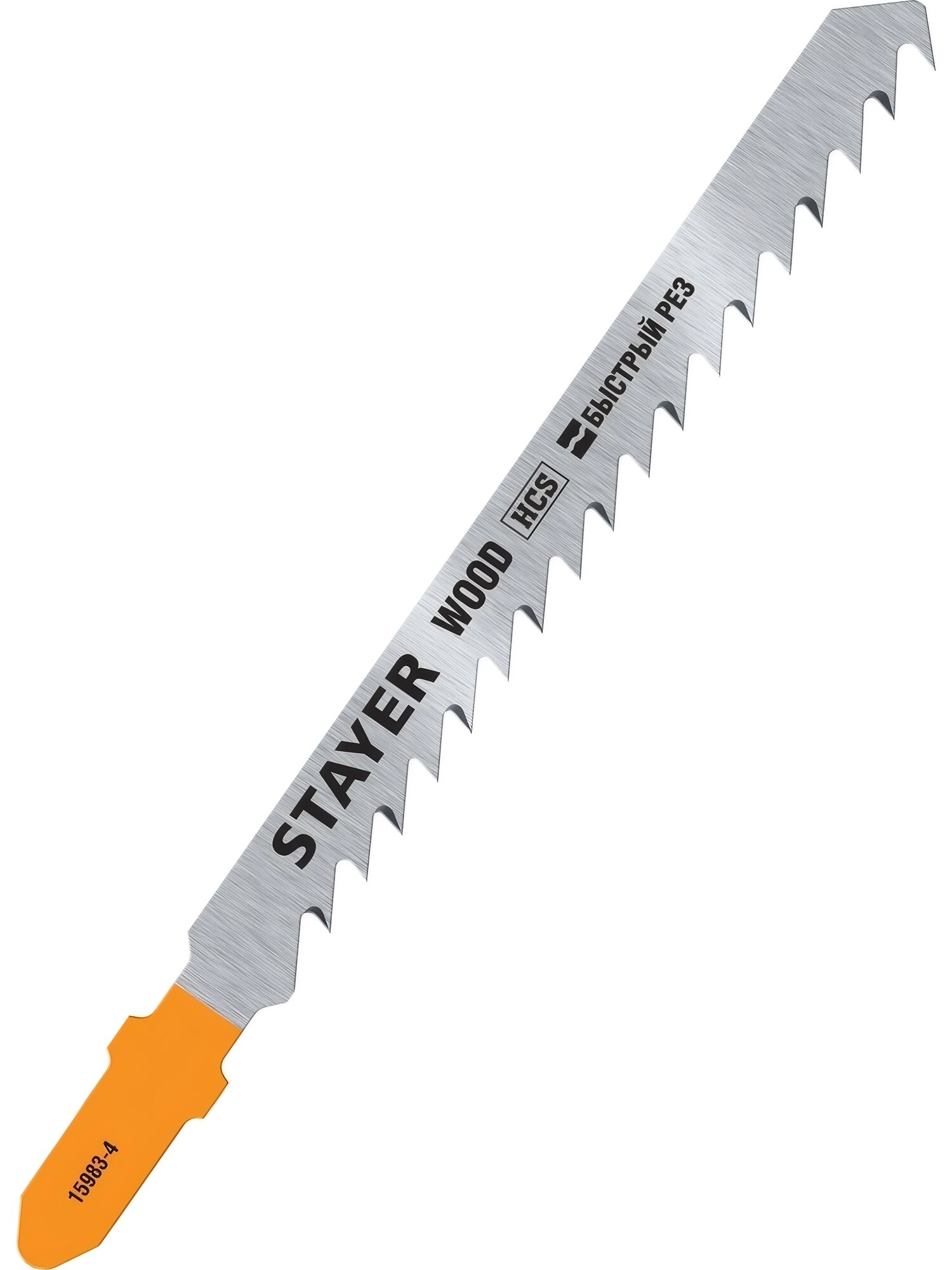 Полотна для лобзика Professional STAYER T144DP T-хвост. HCS сталь по дереву прямой рез шаг зуба 4 мм раб. длина 75 мм 2 шт