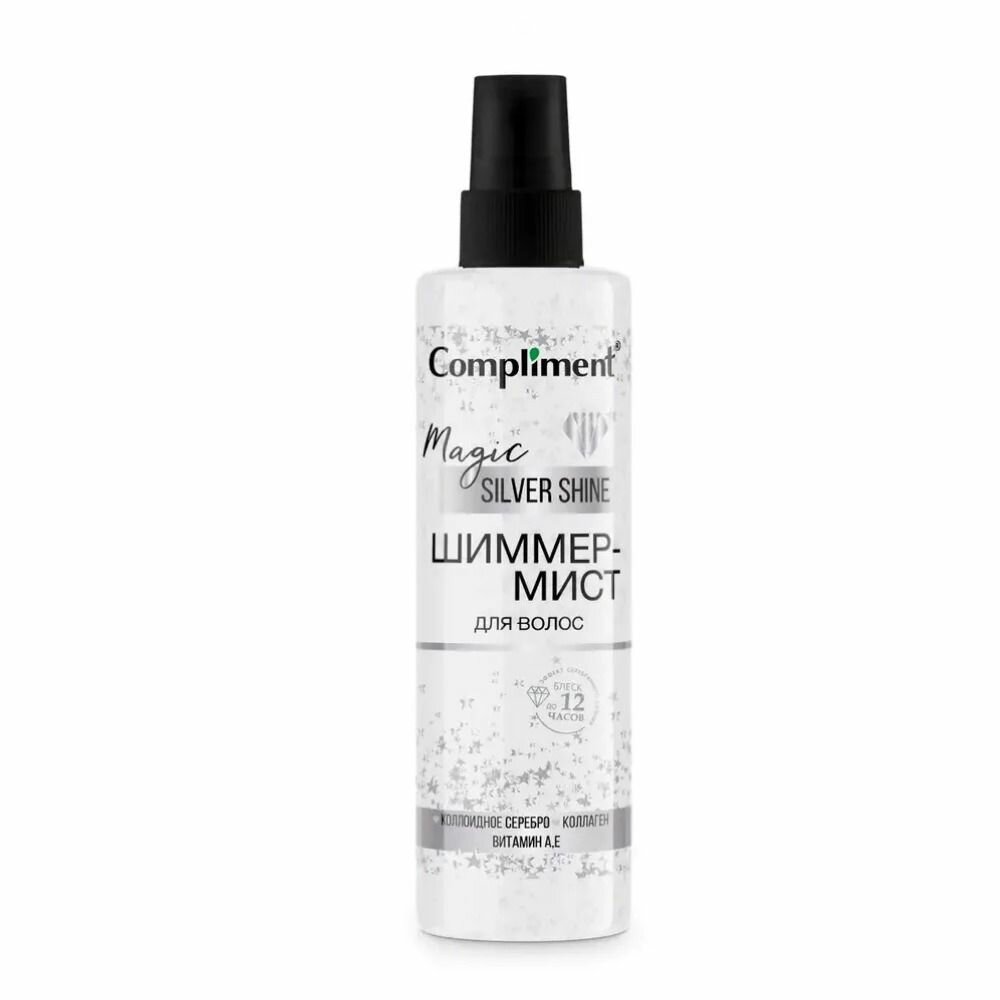 Compliment Шиммер-мист для волос Magic Silver Shine, 200 мл