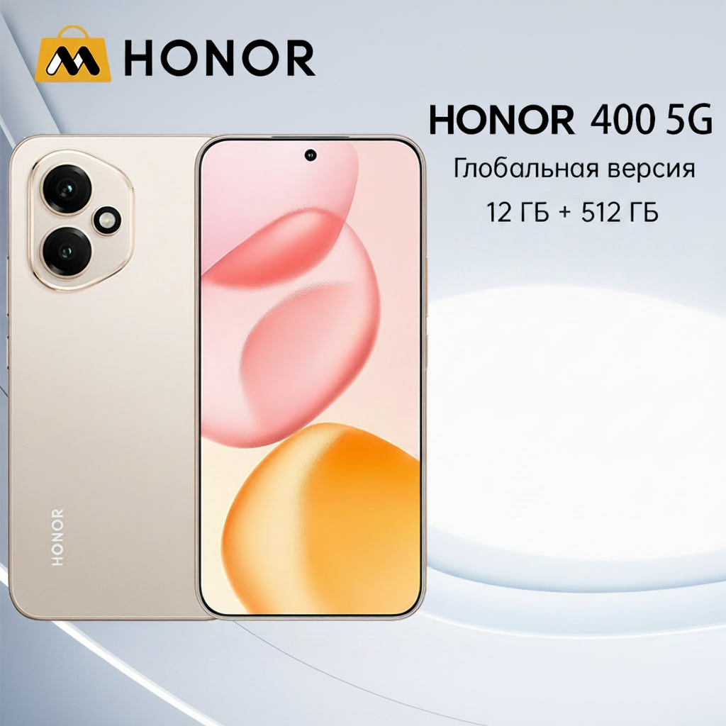 Смартфон Honor 400, 12/512ГБ, global