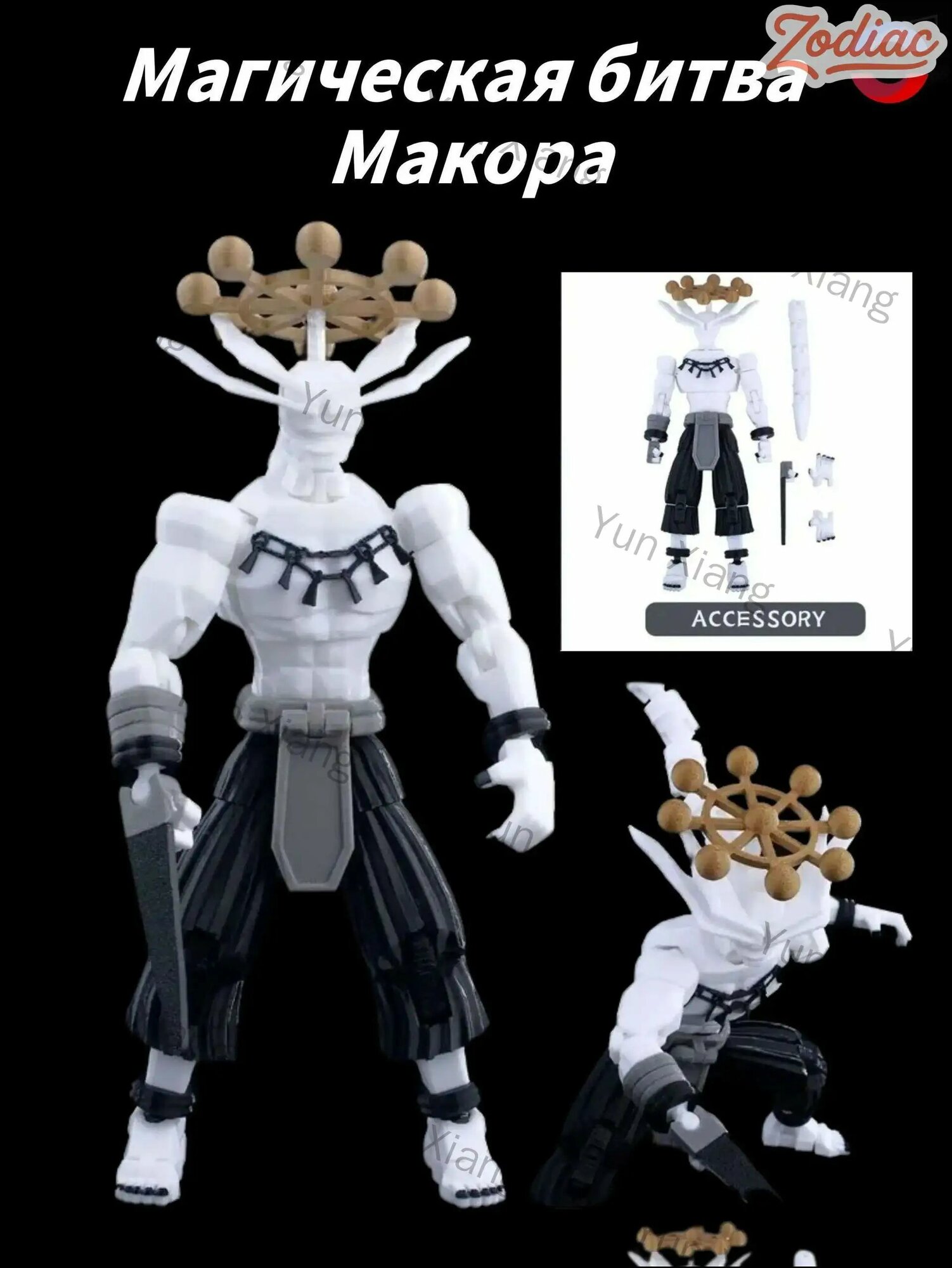 Подвижная фигурка длинноволосого Марка из Неуязвимого / Long-Hair Mark Grayson