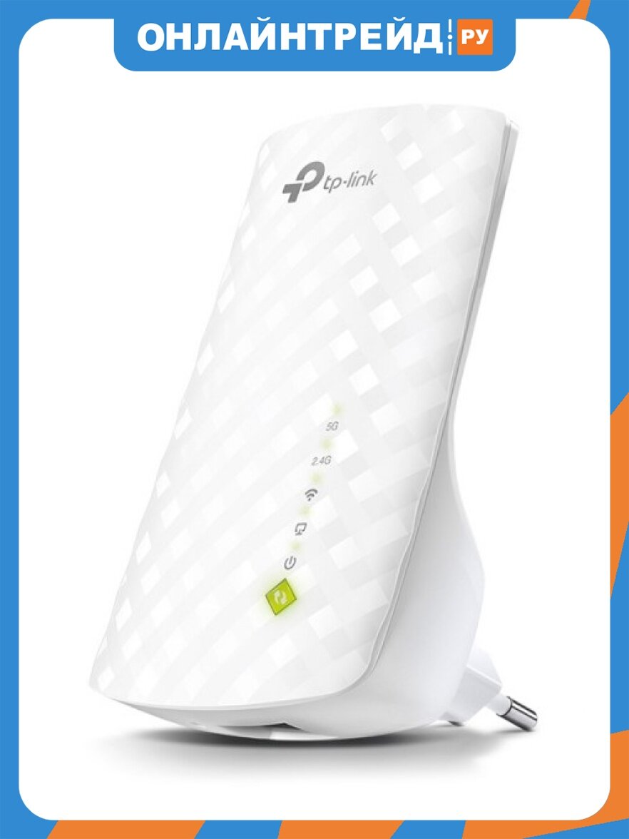 Усилитель Wi-Fi сигнала Tp-link RE220