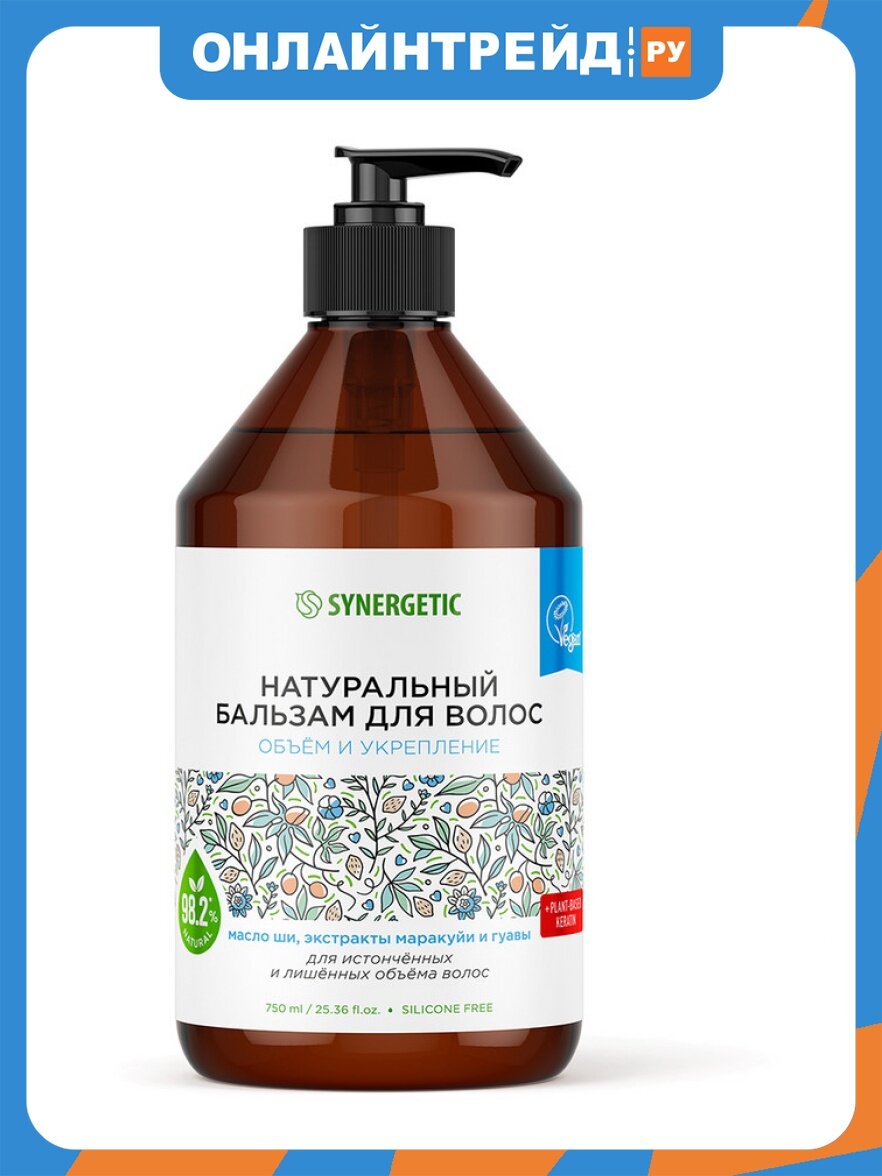 Бальзам для волос Synergetic Объем и укрепление волос, 750 мл