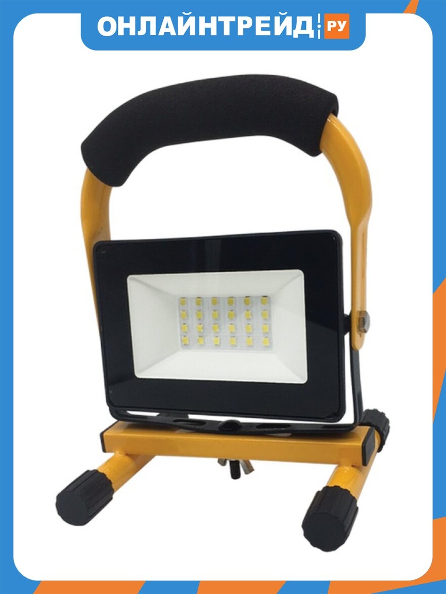 Прожектор Foton Lighting FOTON FL-LED Light-PAD HANDLE 20W Grey 4200К 1700Лм 20Вт AC220-240В переносной