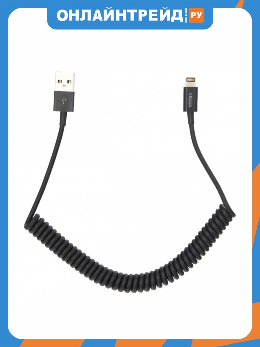 Кабель Deppa 72121 USB-A - Lightning, 1.5 м, витой, черный