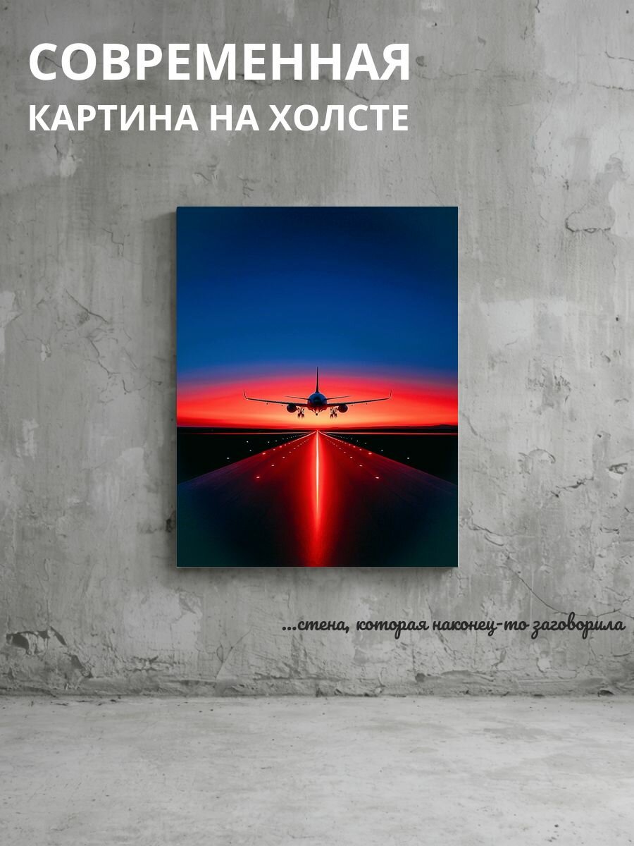 Картина на холсте Самолет 50x70 см
