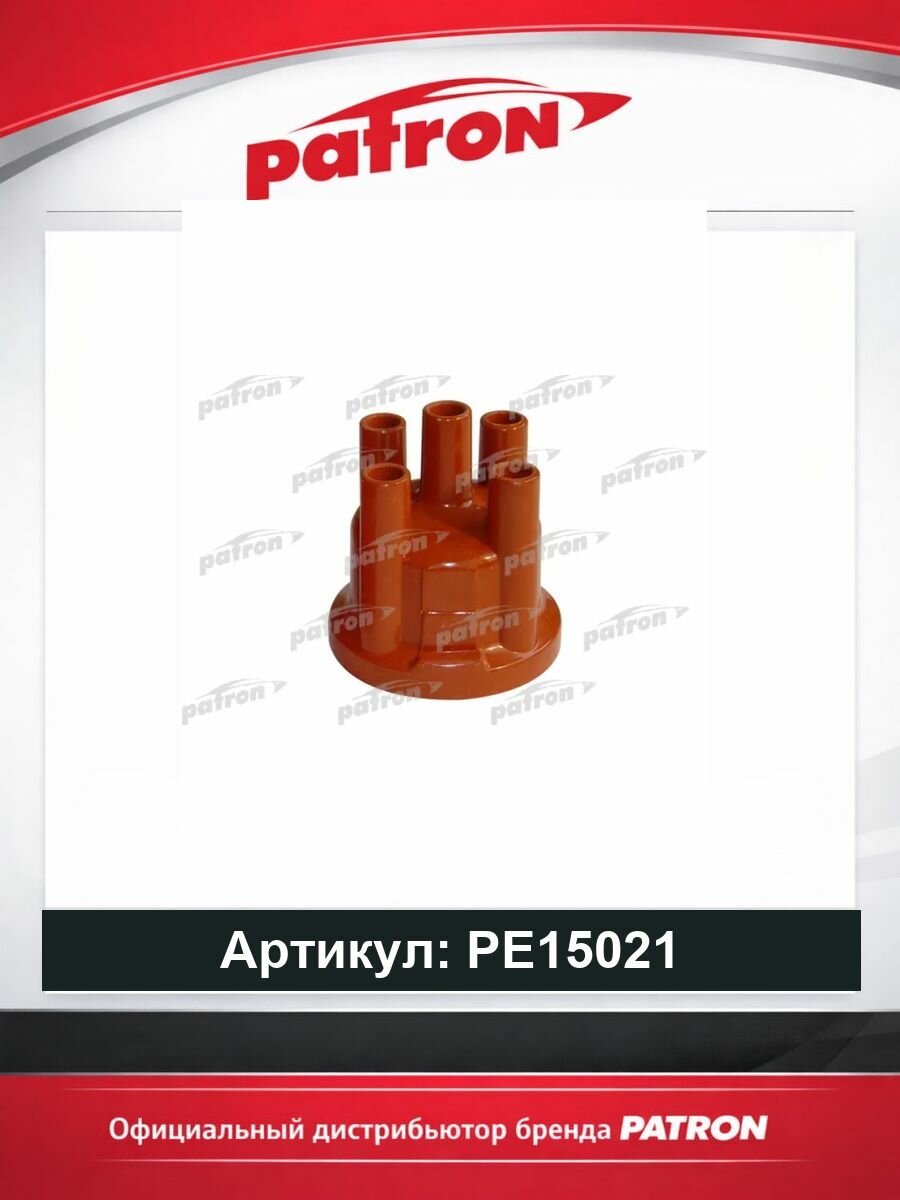 Крышка распределителя зажигания bosch audi 80 100 a4 a6, vw golf passat 1.6-2.0i 83- с штырями PATRON PE15021, oem 12111326765