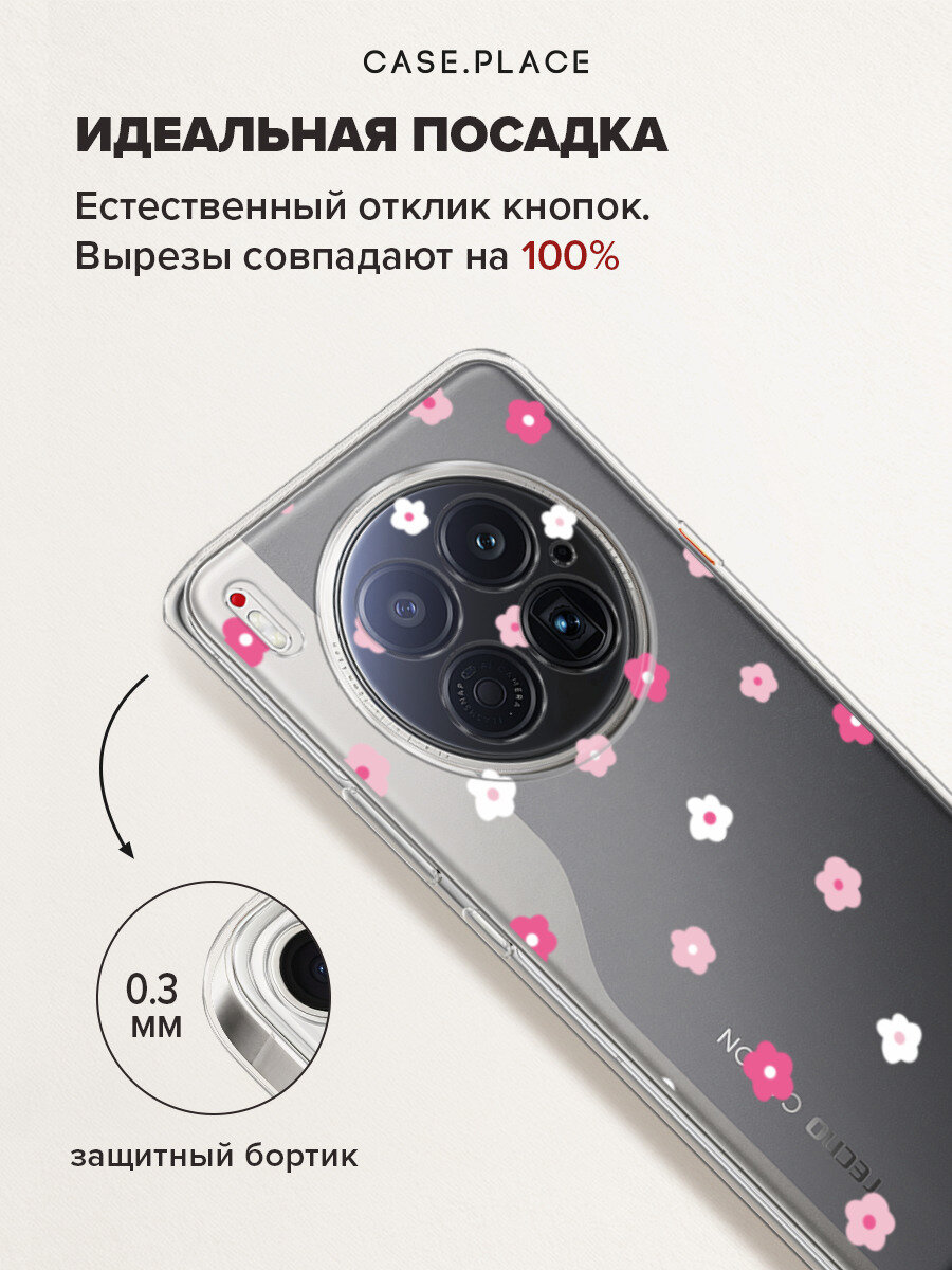 Чехол на Tecno Camon 40 Premier / Текно Камон 40 Премьер с принтом "Весенние цветочки рисунок", прозрачный — фото 1
