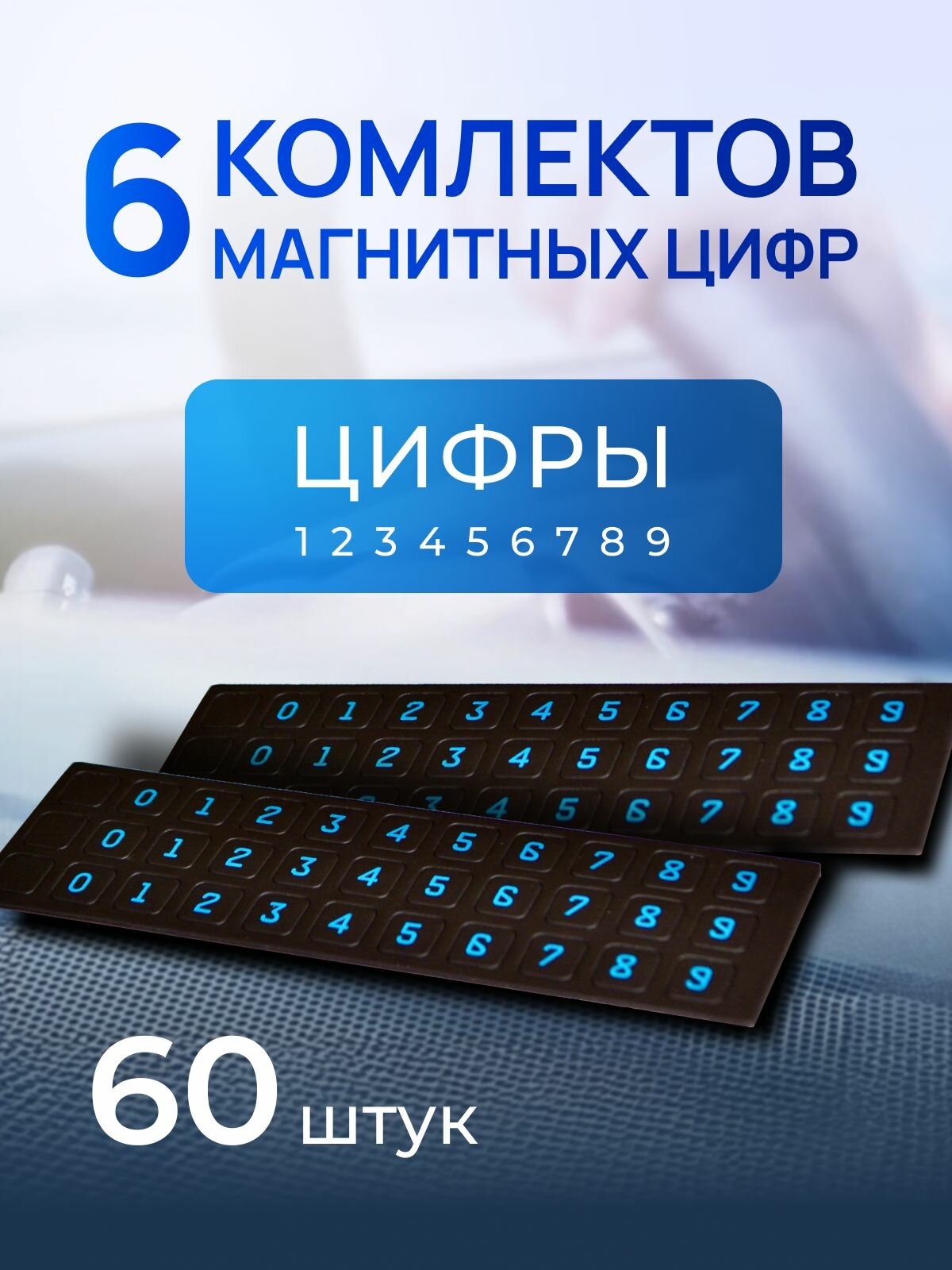 Автовизитка — фото 1