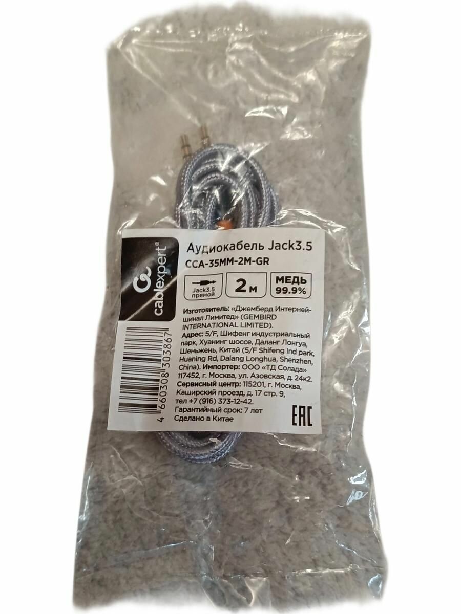 Аудиокабель Jack 3.5