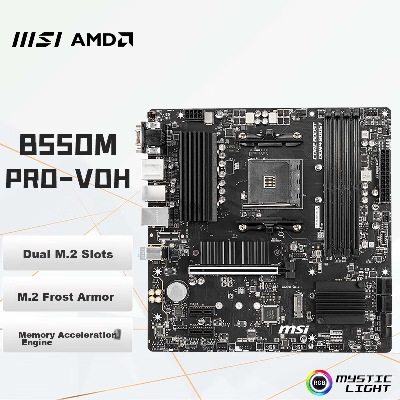 Материнская плата MSI B550M PRO-VDH DDR4 для игровых ПК с процессорами AMD Ryzen 5700X/X3D/G серии разъем AM4