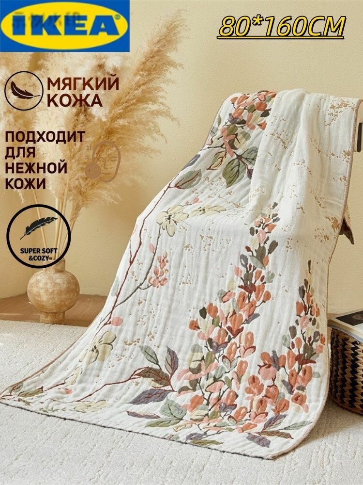 Полотенце банное CFGVGVKE7C, Хлопок, 80x160 см, слоновая кость, оранжевый, 1 шт.