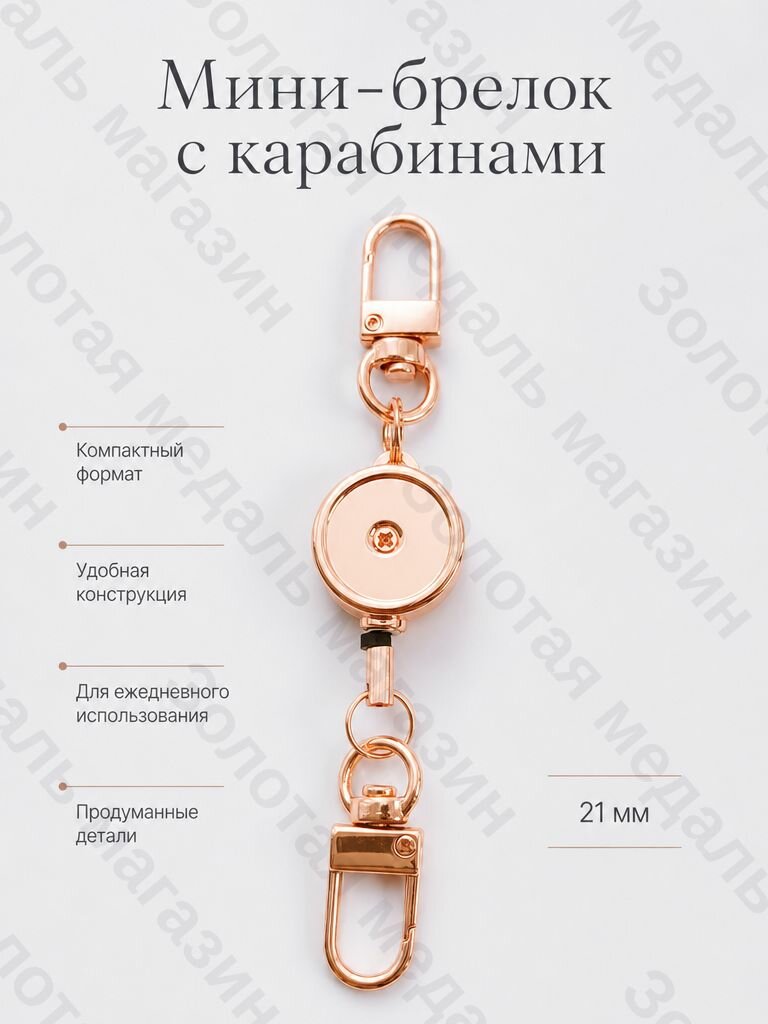 Ключница — фото 1