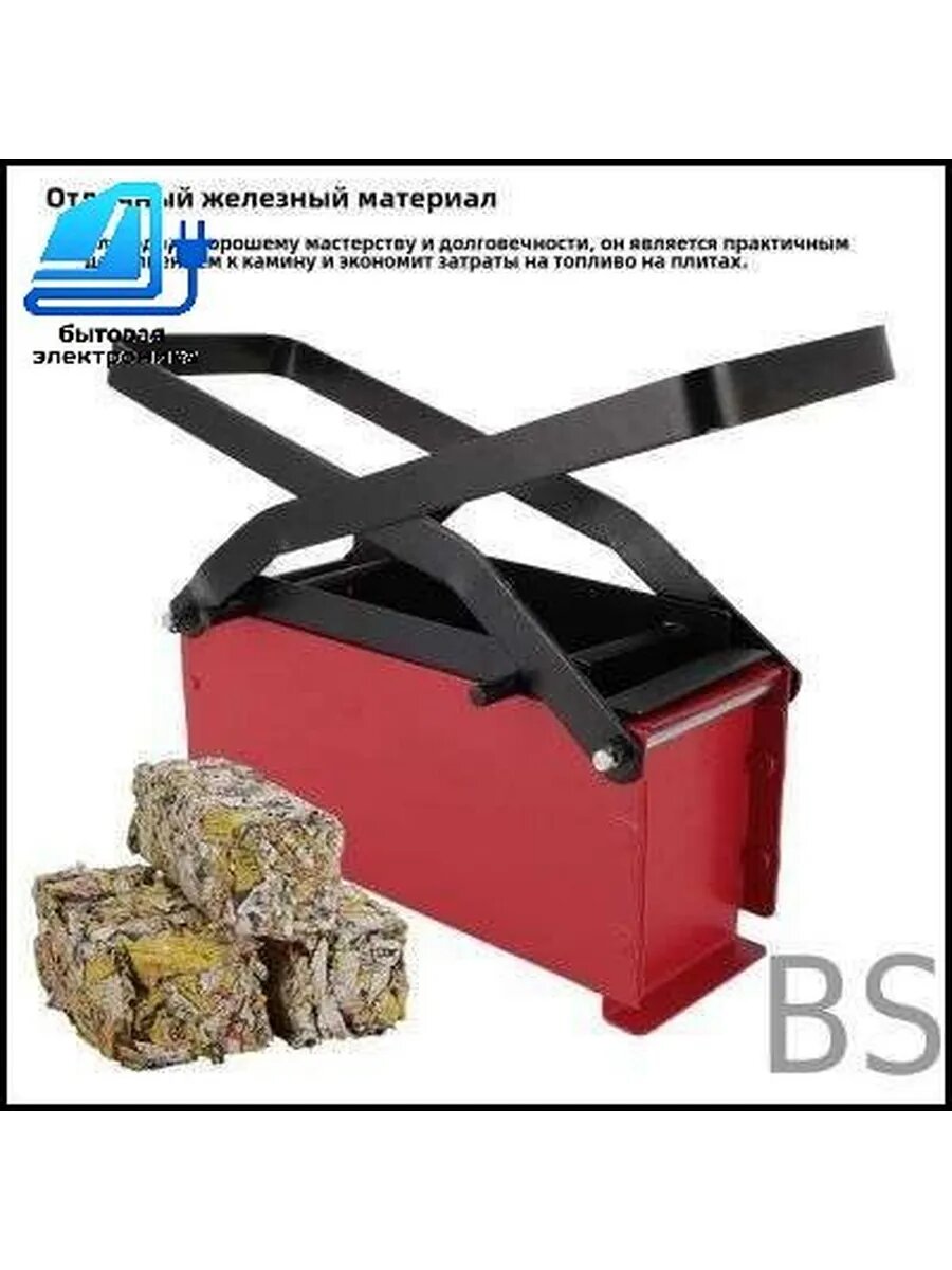 Упаковочное оборудование