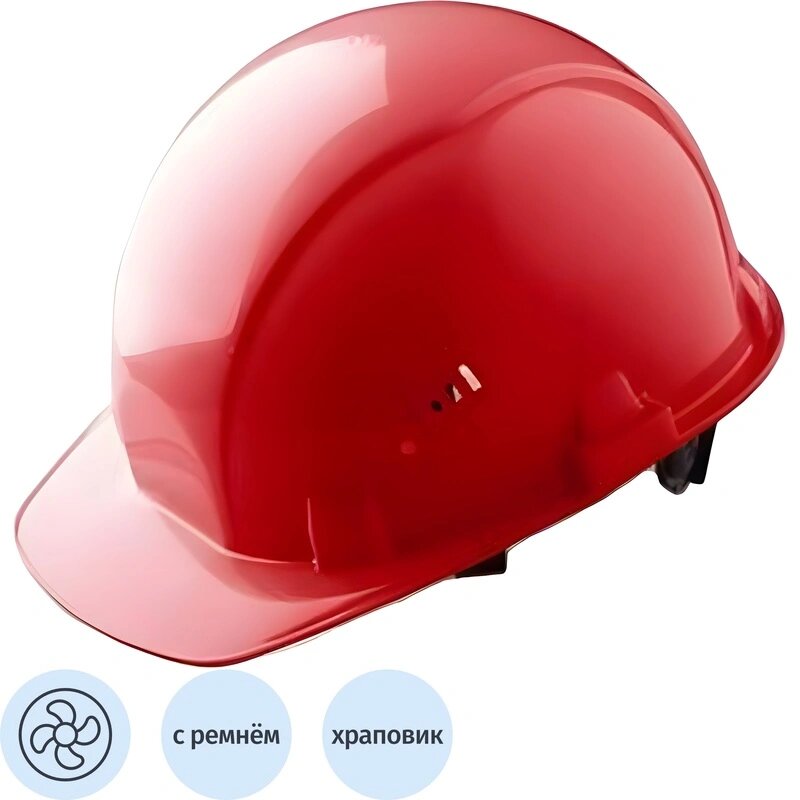 Каска СОМЗ-55 Favorit RAPID красная (арт произв 75716)