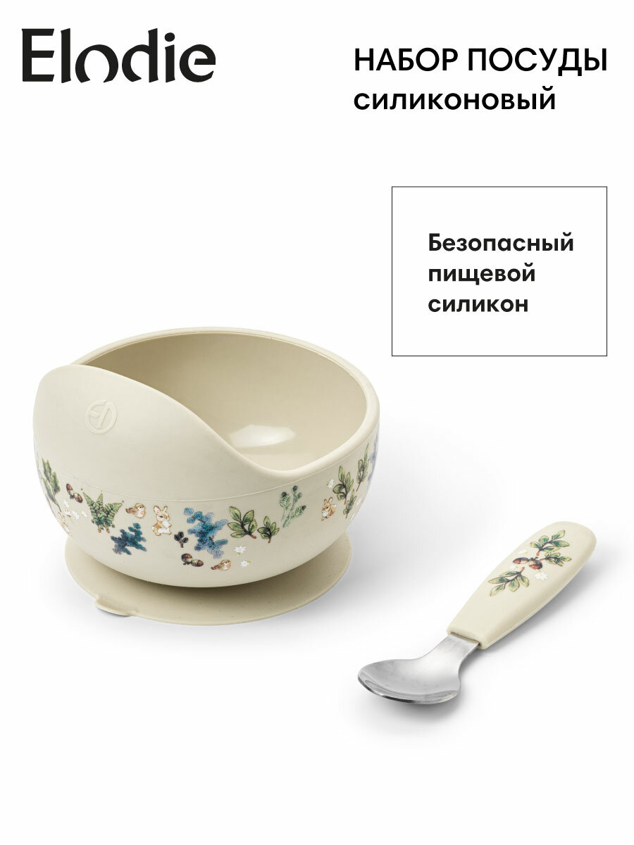 Набор детской посуды Elodie Fairytale Forest: миска и ложка, силикон
