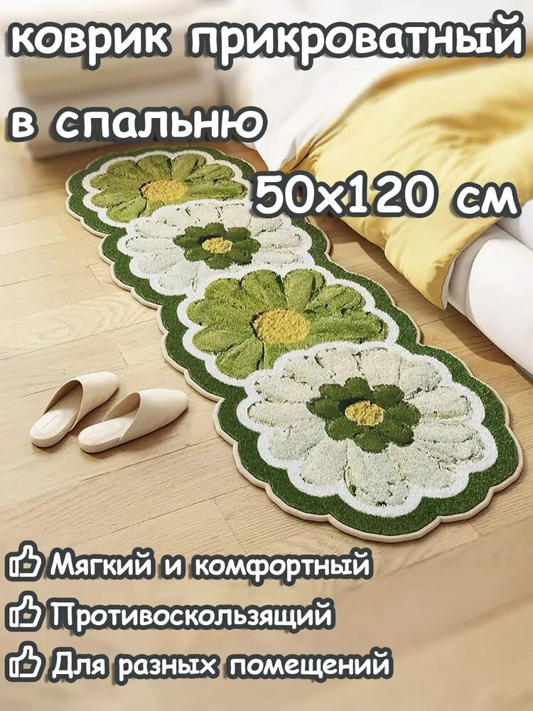 Защитный коврик под кресло компьютерное прочный коврик под кресло с защитой пола от царапин,120x80 см, 1 шт