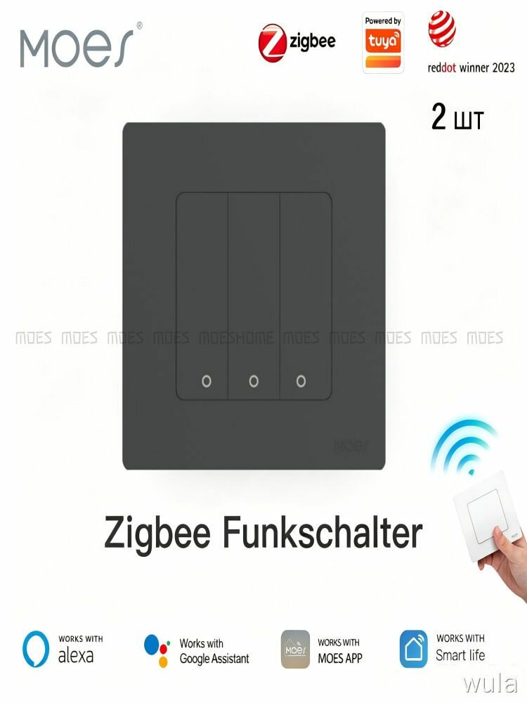 Интеллектуальный беспроводной выключатель MOES ZT-SR-EU3 Zigbee для дома дистанционное управление, ультратонкая панель,2 шт
