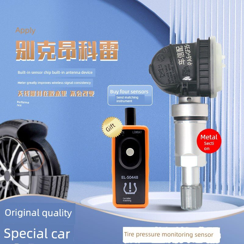 Датчик TPMS для Buick Enclave (металлическое крепление)