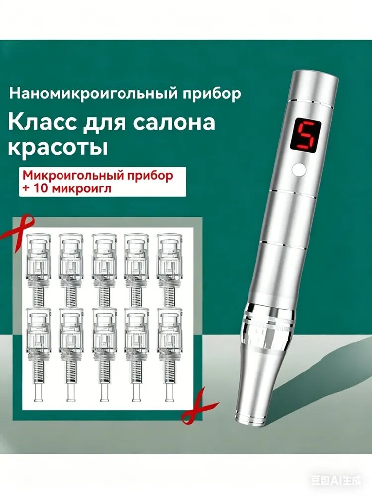 Xiaomi Косметологический комбайн