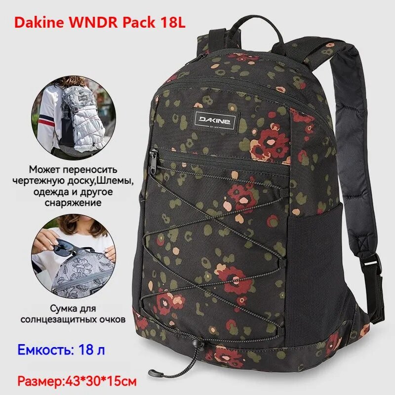 Dakine Рюкзак