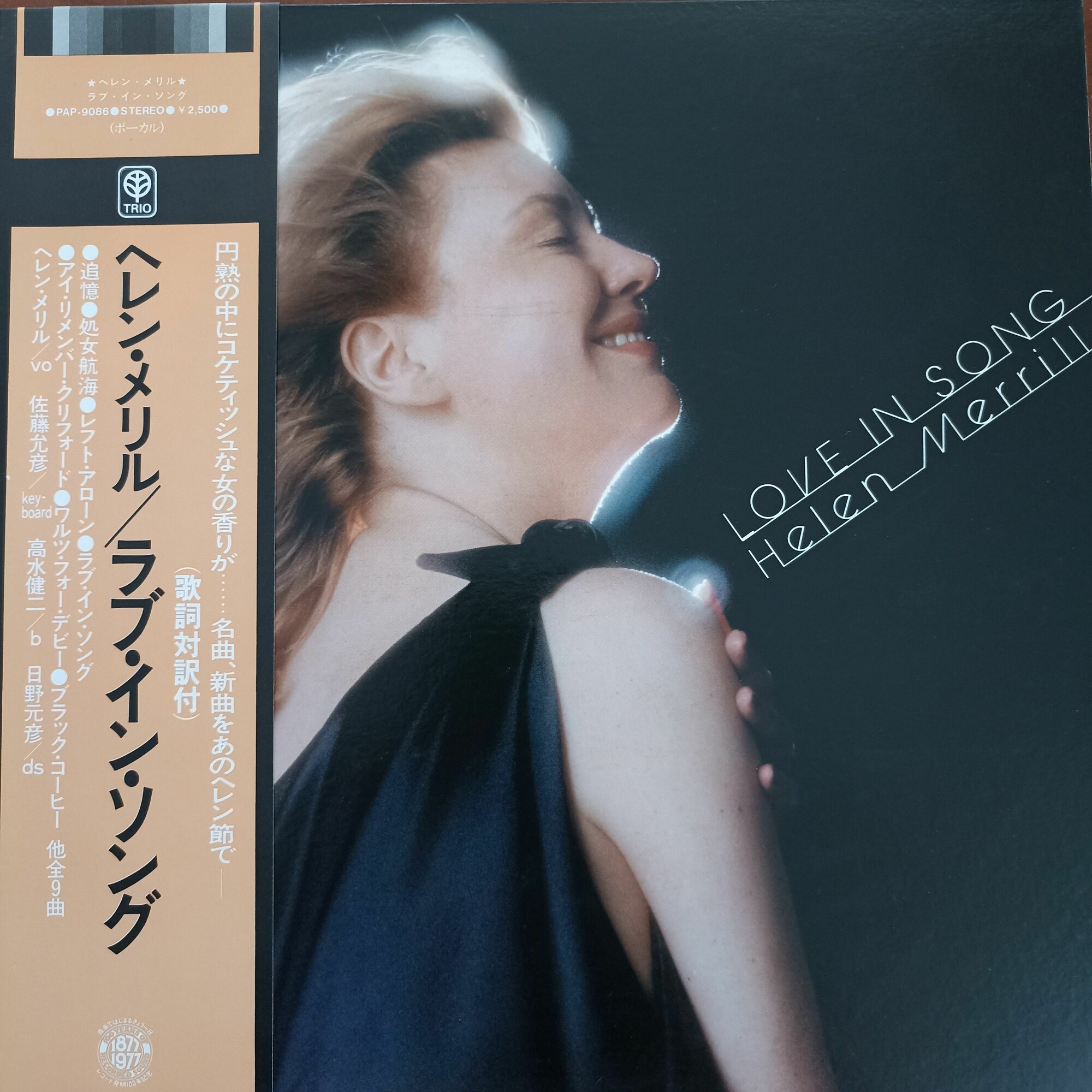Виниловая пластинка Helen Merrill - Love In Sоng I(Япония) LP