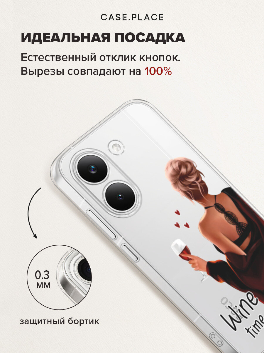 Силиконовый чехол на Poco X8 Pro / Поко X8 Про с принтом Модница — фото 1