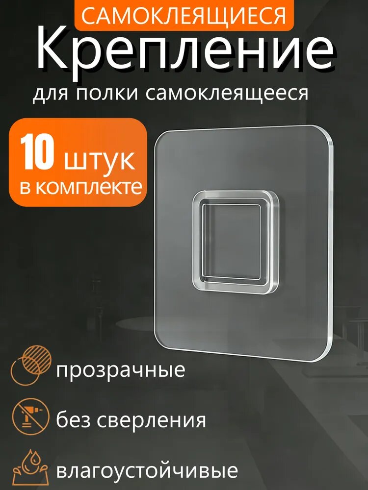 Держатель для стакана "domy", 10 шт