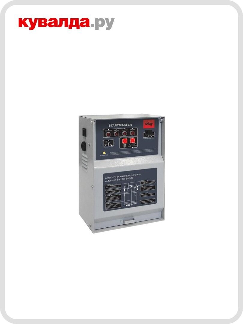 Блок автоматики FUBAG Startmaster BS 11500D 400V, трехфазный, для электростанций BS